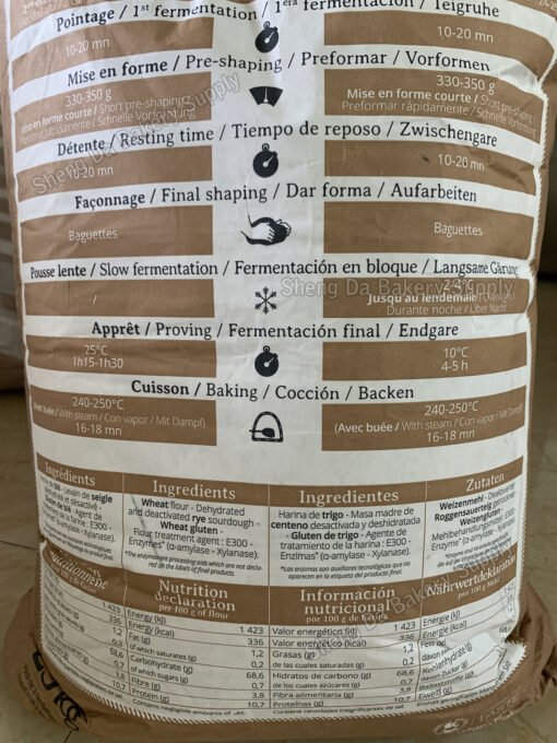 T65 French Flour 500g - Sheng Da Food Service