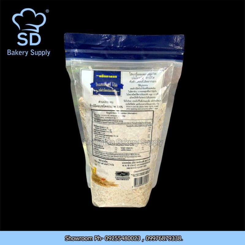 McGarrett Instant Oats 400g - Sheng Da Food Service